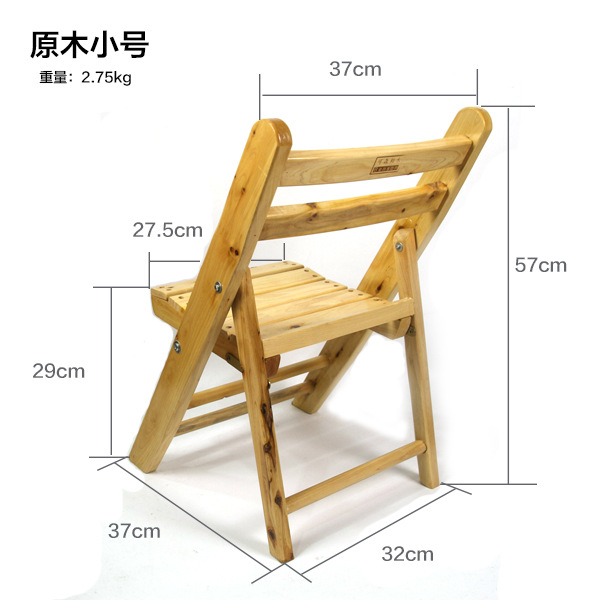 Multi-size solid wood foldable chair